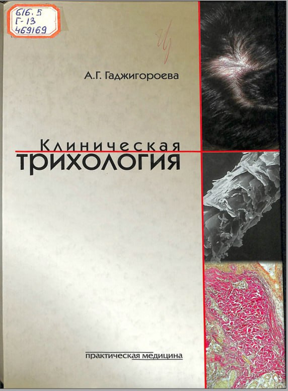 Aylim elektron kutubxona