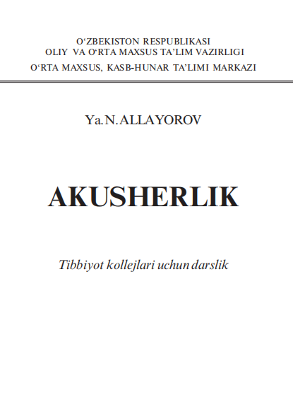 Aylim elektron kutubxona
